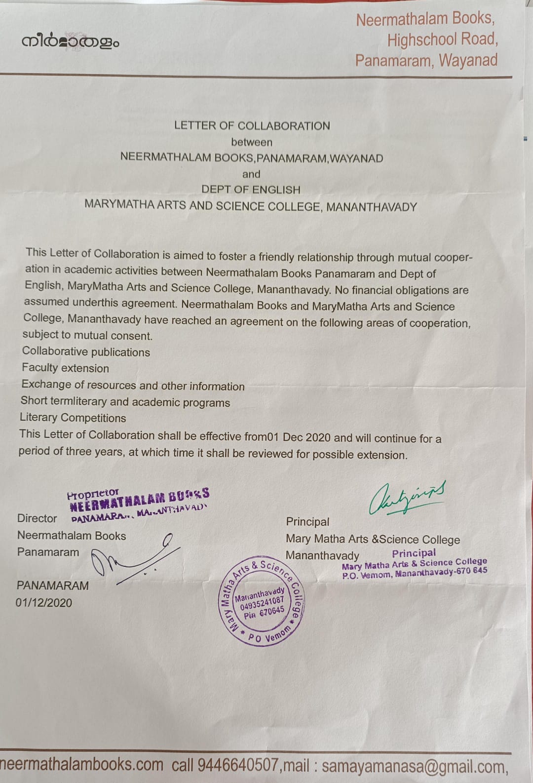 Collaborations of Mary Matha Arts & Science College